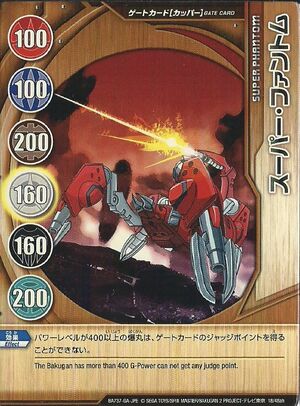 Super Phantom - The Bakugan Wiki